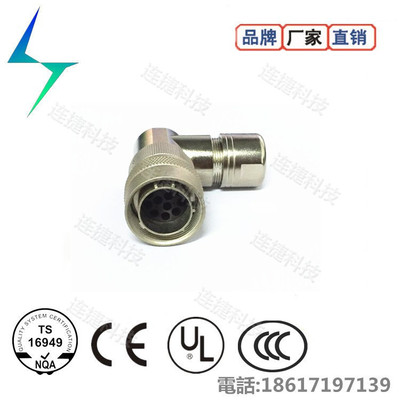 IRB140机械臂12孔母端连接器