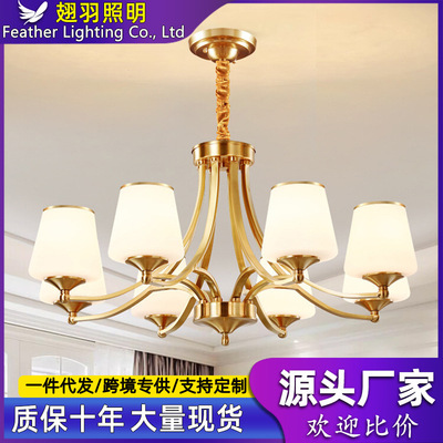美式吊灯客厅灯全铜简约现代主灯乡村复古书房餐厅灯卧室灯T2119