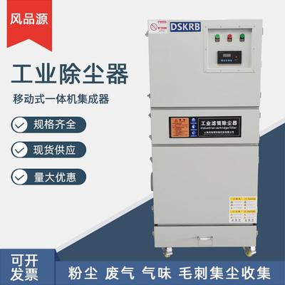 一件工业粉尘集尘器工业布袋式除尘器打磨抛光低噪音吸尘器