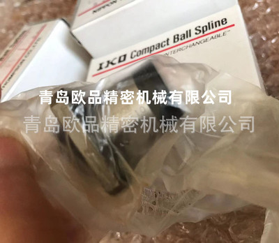 IKO滚珠花键LSAG系列多型号