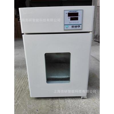 GHP-9270隔水式恒温培养箱水套式恒温培养箱上海亮研