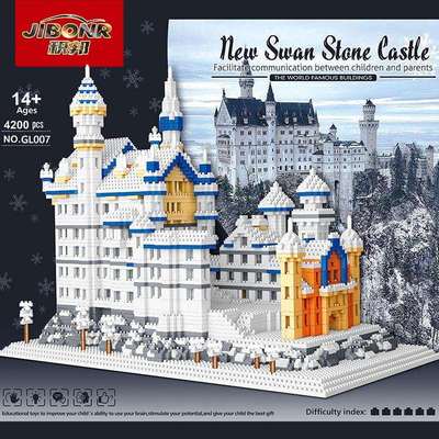 兼容某高GL007德国雪景天鹅湖城堡4200PCS微钻颗粒成人高难度积木