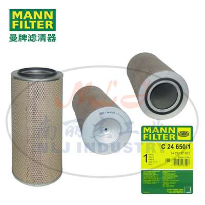 C24650/1空气过滤器MANN-FILTER(曼牌滤清器)空滤