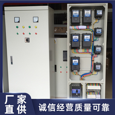 不锈钢工地配电箱Distributionb