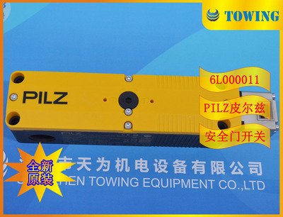 【实物拍摄】德国PILZ皮尔磁安全门开关6L000011