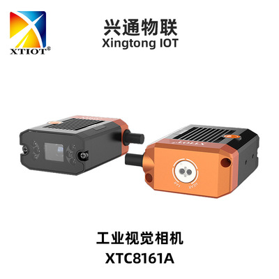 兴通XTC8161A镭雕数字ocr读码器 拍照扫码器 流水线高速扫描器