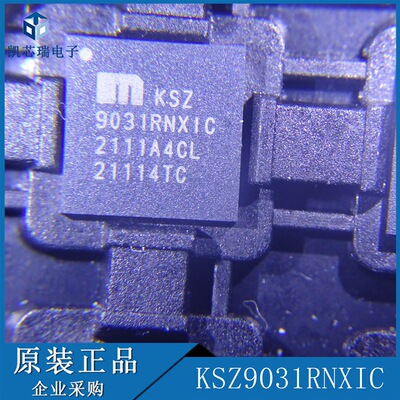 KSZ9031RNXIC封装QFN-48贴片TR以太网收发器IC芯片拍前咨询