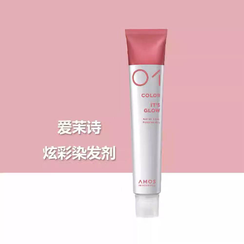 韩国直进 amos爱茉诗克拉彩妮植物染膏专业炫彩时尚发剂