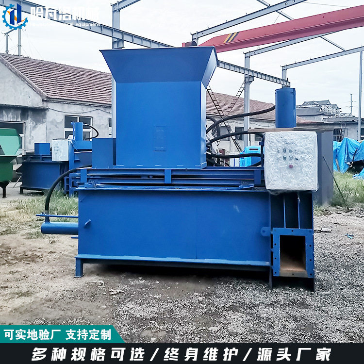 稻壳秸秆液压打包机 蒜皮稻草套袋打捆机 玉米秆全自动压包机厂家
