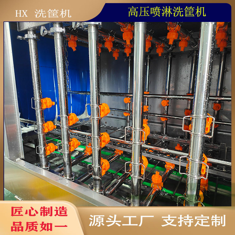 全自动周转筐清洗流水线大型鸡蛋筐清洗机商用箱子磨具洗箱机