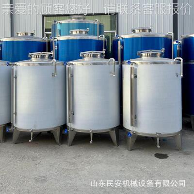 不锈储立式米酒储存设备饮存料罐厂果乳钢发酵设备保温MA-190发酵