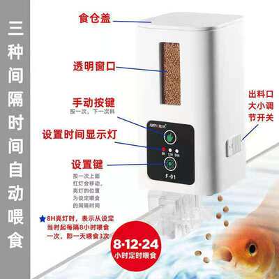欣玛鱼缸自动喂食器水族箱智能定时喂鱼机Automatic Fish feeder