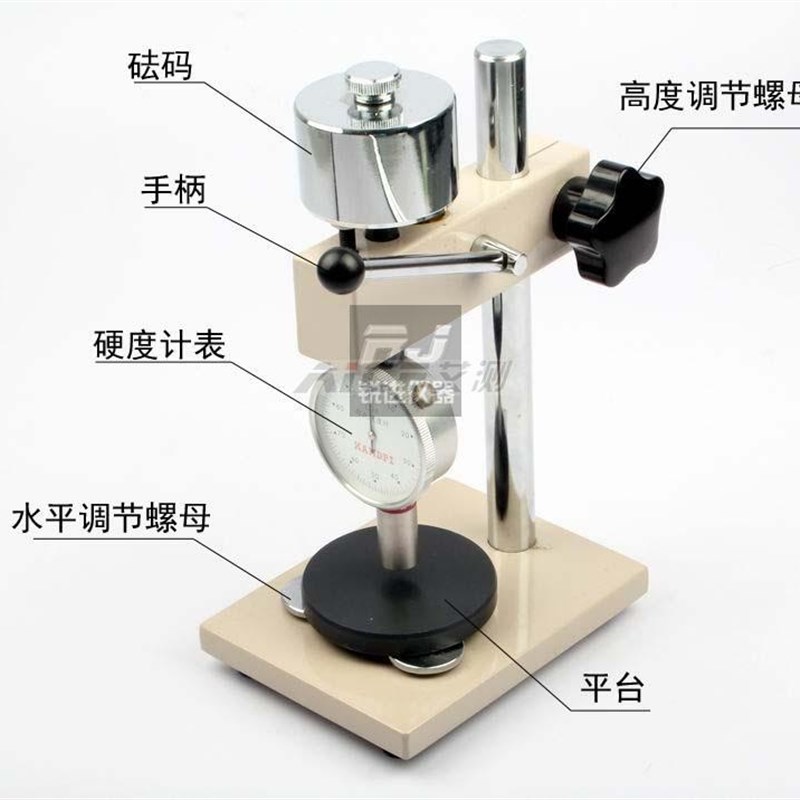 艾德堡邵氏橡胶硬度计邵尔塑料硅胶针峰值测试架