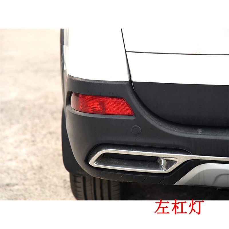东风风行景逸后尾灯总成后杠雾灯左右刹转向灯罩