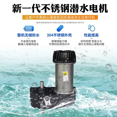 义民新款2叶轮水车式增氧机水冷电机款2叶轮水车w