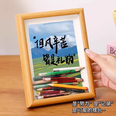 铅笔头收纳纪念diy相框摆台