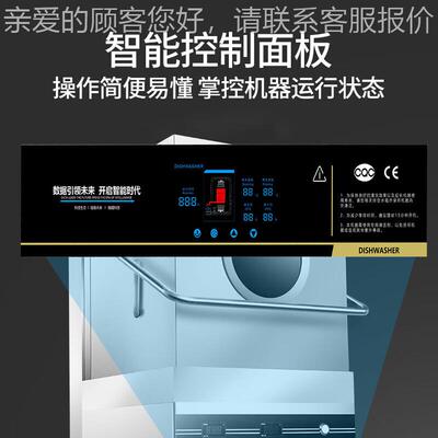商用洗碗 电热揭盖洗式 学锅校餐馆面馆火店酒店碗杯机UPB碟自动