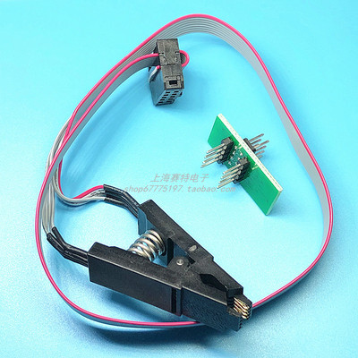 SOP8测试夹烧录夹 IC夹子线 刷机通用夹 BIOS烧录座 土豪金CH341A