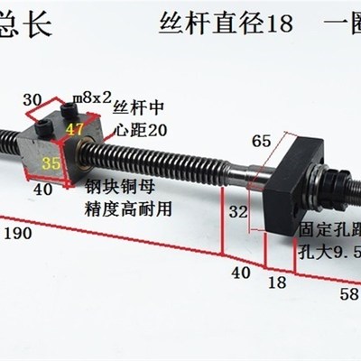新品杆母板滑台轮丝杆螺拖精密丝杆铜母刻度手Q尖滚珠丝杆手摇轮