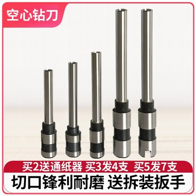 通领牌661财务装订机钻头 钻刀 空心钻 通领牌661 配件 钻头