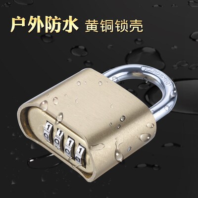大号黄铜防锈密码锁挂锁铁门大门户外密码大挂锁  25002