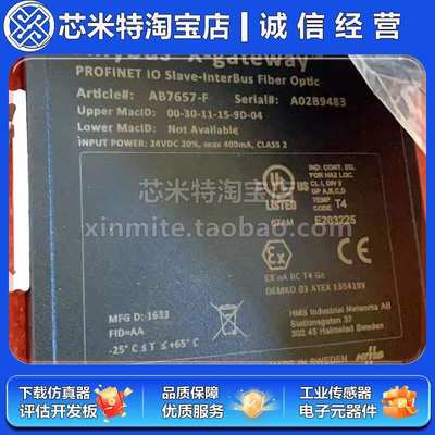 瑞典Anybus网关Anybus网关 AB7657-F HMS原装现货