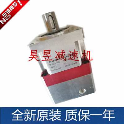 planetary gearhead 精密伺服行星减速器 ns115-040 ns90-020