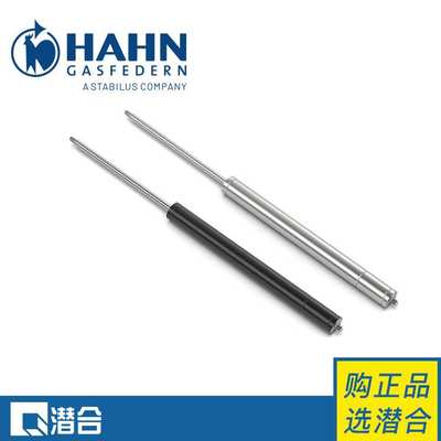 Hahn Gasfedern德国产自由式气弹簧G1428020010540AG43AG43