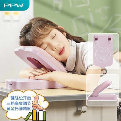 PPW午睡枕小学生趴睡枕儿童午休枕头教室桌上睡觉神器趴趴枕抱枕