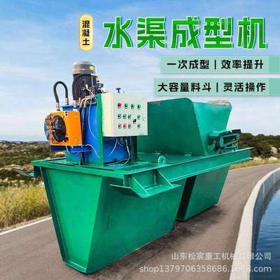 自走式路沿石滑模机路肩沥青拦水带机器小型边沟成形机