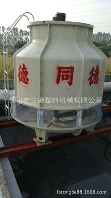 供应小型工厂饭店冰水机工业冻散热塔散热冰凉塔