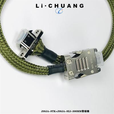 J30JA压线连接矩形连接器J30JA-9TJ/J30JA-15TJ-/21TJL/25TJL-30