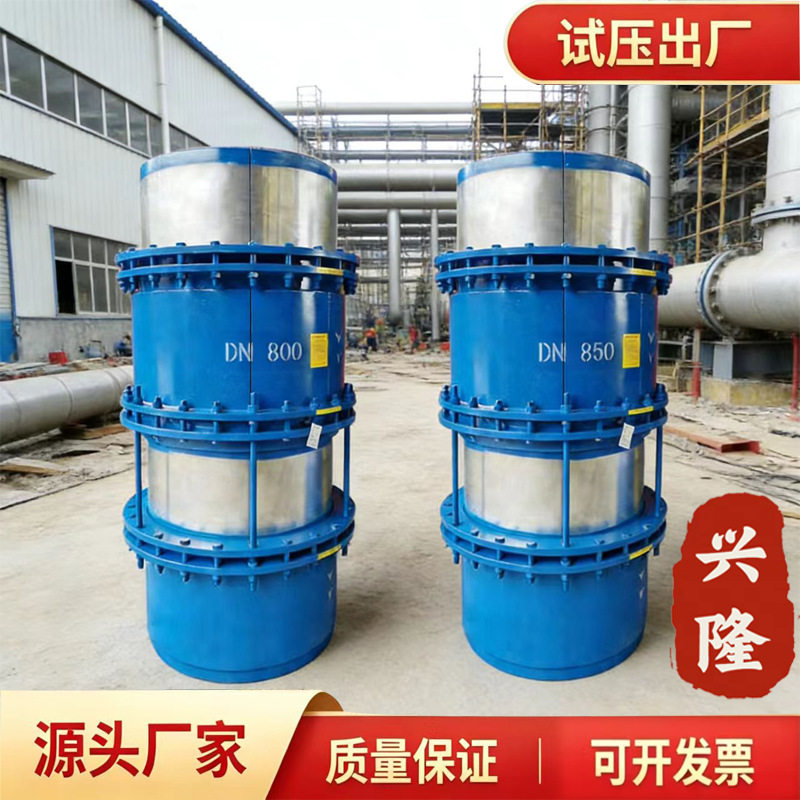 无推力套筒补偿器直流式压力衡伸缩节热力管道双向焊接补偿接头