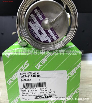 鹭宫ATX-71140DHG/S,ATX-71110/71160DUS,ATX-34035DUS/57080DHS