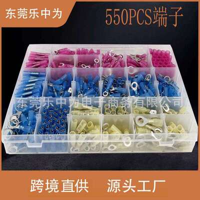 热缩中间端子550pcs组合热缩防水端子接线端子热缩管热缩端子