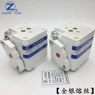 107RSM-1000V/1800A2000A2200A2300A2500A-1快速熔断器正熔