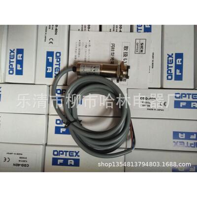 M18红外线光电开关VTE180-2N41182