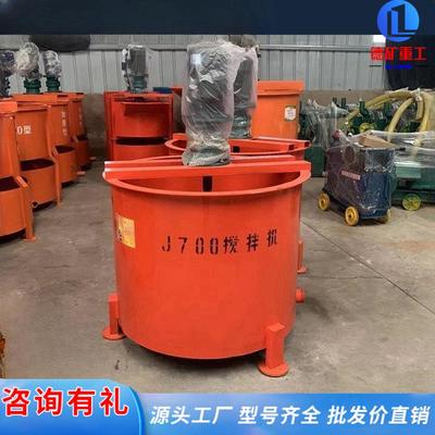 700L砂浆灰浆搅拌桶建筑用电动900L水泥搅拌桶混凝土高速制浆机