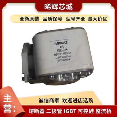 RS86AaR800V/800A1000A1200A跌落式熔断器库存充足型号齐全