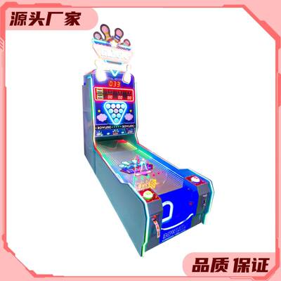 34新款投童乐园精品热销球投币保龄人球亲子玩法娱乐游儿戏机设备