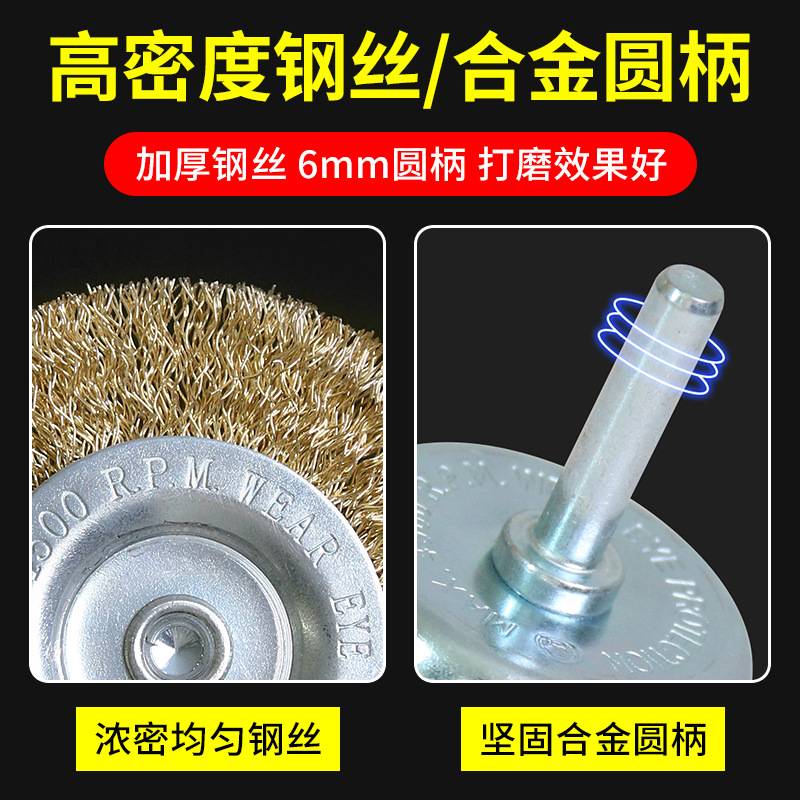 汽车轮毂轴头除锈保养工具刹车盘除锈养护钢丝刷磨头角磨机钢刷