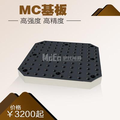 铸铁机床平台MC基板基座生产厂家供应BP05400*400*50mm