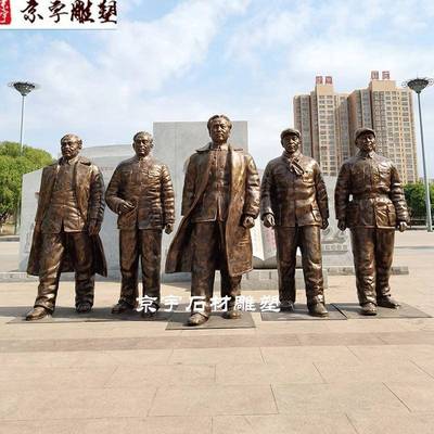 现货玻璃钢毛泽东主席周恩来刘少奇朱德任弼时纪念馆五大书记雕像