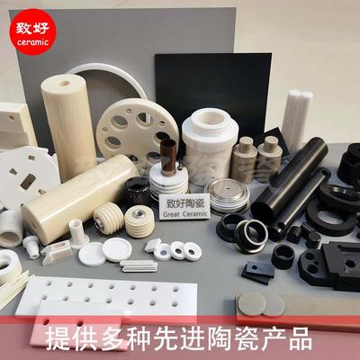 氮化硼陶瓷绕线环耐高温耐腐蚀工业陶瓷环精密零件防静电高频绝缘