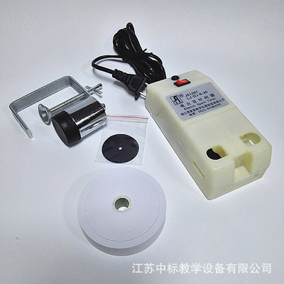 现货供应电火花计时器 J01207教学仪器