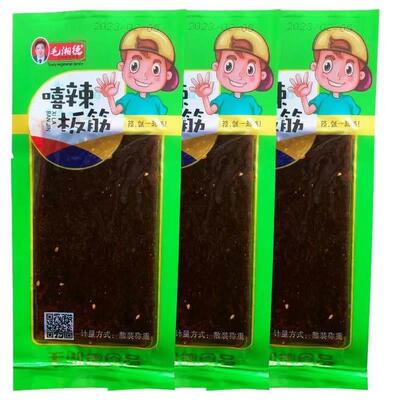 毛湘德巴西烤鸭皮儿时怀旧臭干子素牛板筋麻辣条8090怀旧零食小吃