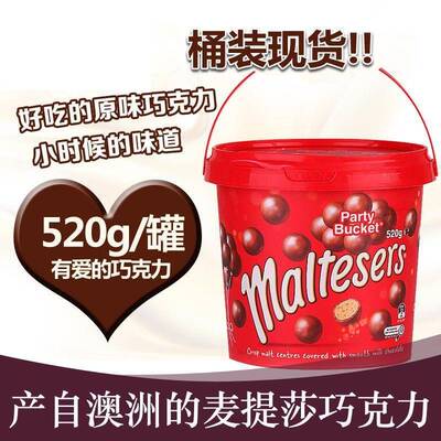 英国麦丽素Maltesers Chocolate Advent Calendar巧克力降临历