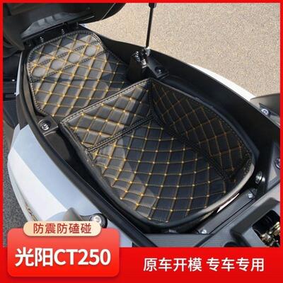 适用光阳机车赛艇250300S250S350CT250ST250座桶内衬垫皮革改装AI
