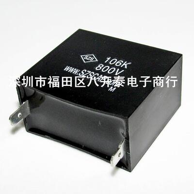 106K800VDC106K800V10UFIGBT高频吸收滤波逆变电焊机电容AI