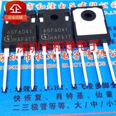 IPW65R041CFD 65F6041 仓库进口现货 TO-247 650V 68.5A 满百包邮
